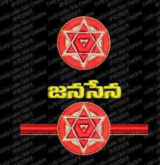 Janasena Logo Janasena